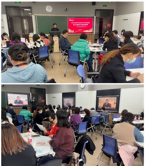 医学部机关党委召开专题学习会 深入学习习近平总书记在中共中央政治局第三次集体学习时的重要讲话精神 北医新闻网