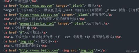 html5css3笔记 基础 htmlcsss3 CSDN博客
