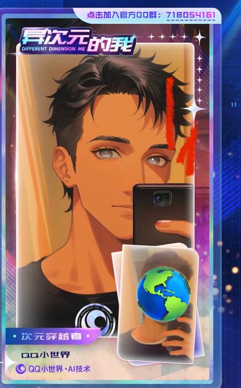 Pavard On Twitter الكت