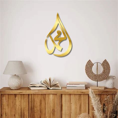 Tear Drop Mohammad Swa 3d Wall Art Islamic Wall Decor At Rs 99900