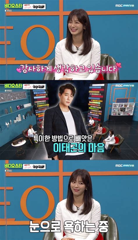 비스 송지인 결사곡 불륜 캐릭터 시청자 반응 감사하게 생각