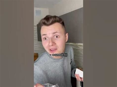 Очень смешное видео 😂🧢 #shorts - YouTube