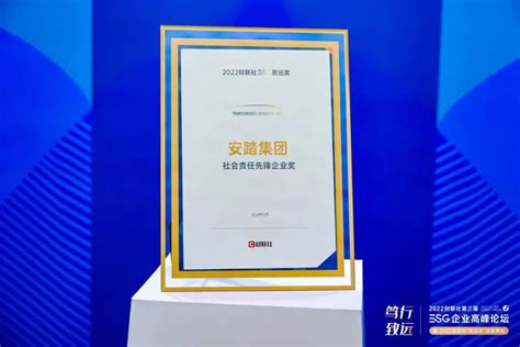 超a视角 安踏集团入选“2022中国企业社会责任案例”；可隆推出新春灵感系列；李发彬打破男子61公斤级挺举世界纪录 脉脉
