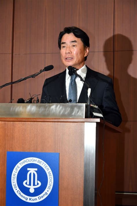 사과문 발표하는 종근당 회장 파이낸셜뉴스