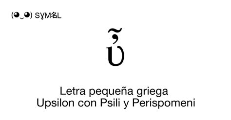 ὖ Letra Pequeña Griega Upsilon Con Psili Y Perispomeni Número Unicode U1f56 📖 Significado