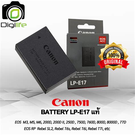 Canon Battery Lp E17 แท้100 ใช้กับแท่นชาร์จแท้