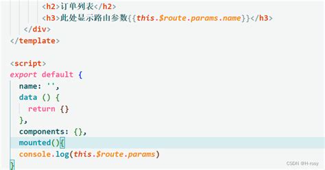 Vue路由参数传递：params Query详解及编程式导航 Csdn博客