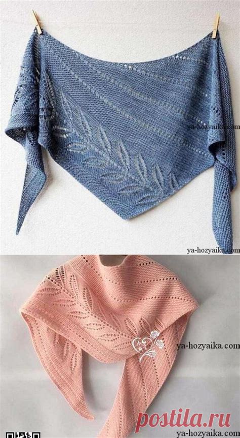 Бактус с узором листья спицами Узоры для бактуса спицами Вязание головные уборы шарфы снуды