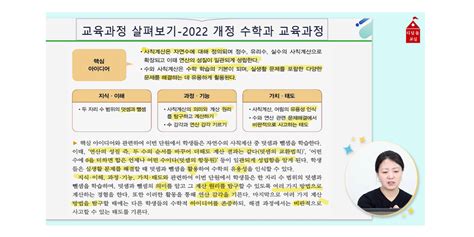디딤돌교실