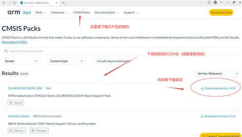 全网最详细基于keil的stm32环境配置keil配置stm32环境 Csdn博客