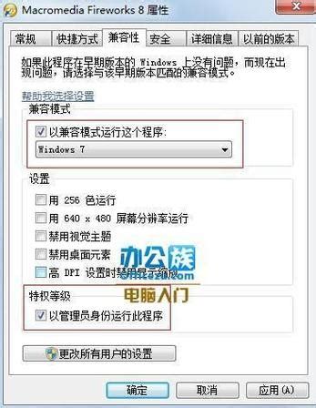 Win Windows