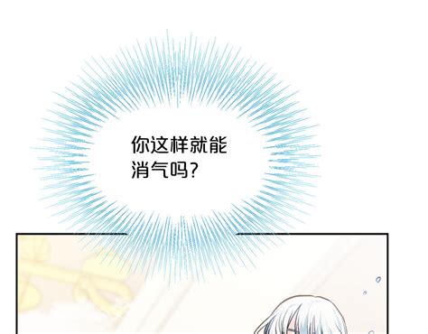 第110話 爺青回系列14 精靈團寵小千金 包子漫畫