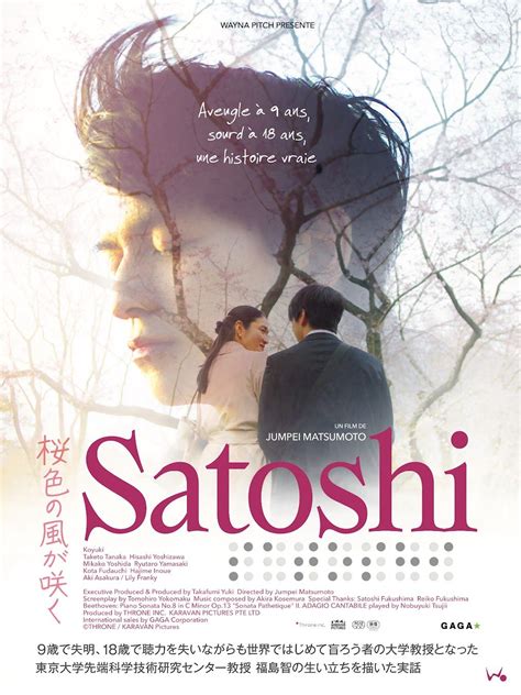 SATOSHI BOULEVERSANT Vieille Carne