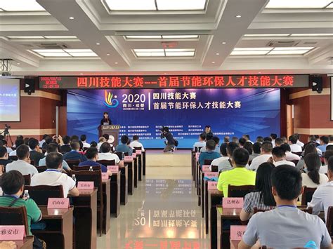 新闻资讯川能智网 四川川能智网实业有限公司