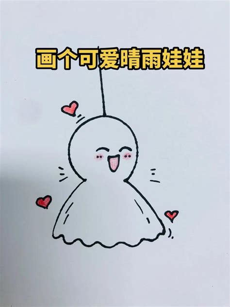 儿童娃娃简笔画14张 几塔之家