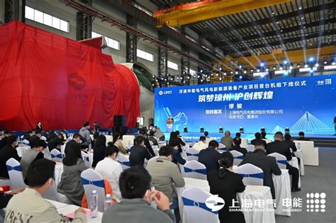 开门红洋浦申能电气风电新能源装备产业项目首台机组下线 每日风电
