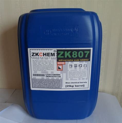 全部产品 ZKCHEM中科化学
