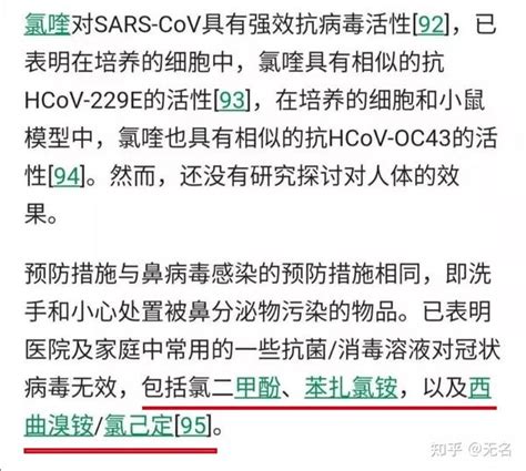 有没有可以带上飞机的免洗洗手液？ 知乎
