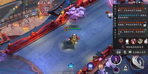 平安京游戏环境决战！平安京 3楼猫