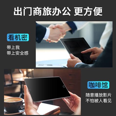 ipadpro11贴膜苹果ipad pro屏幕膜防偷窥12 9平板电脑2018 2019新款10 5 10 2 9 7寸高清防蓝光磨砂保护膜 虎窝淘
