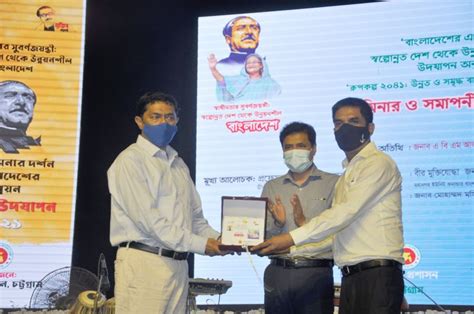 Atiqur Rahman Chowdhury On Linkedin Our Academy Was Awarded In Top Ten Among All The Stalls At