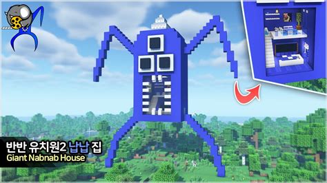 آموزش ساخت خانه های زیبا و مدرن در ماینکرفت Minecraft قسمت 53 فیلو