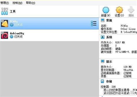 兼容exe的linux系统国产操作系统下想运行exe？你何不虚拟个电脑系统出来 Csdn博客