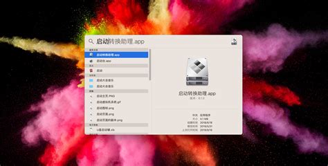Mac电脑下载Windows驱动