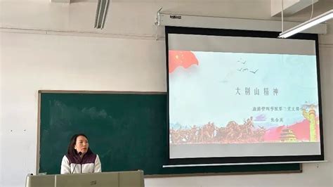 郑州旅院旅游管理学院 学生党支部开展2023年度学生入党积极分子党课第四讲 郑州旅游职业学院旅游管理学院河南省首批试点院系“三全育人”主题网