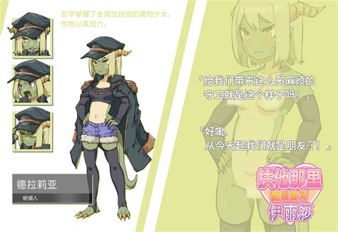 扶他那里魔驯兽师伊丽莎 Minasoko3000m Dlsite Doujin For Adults