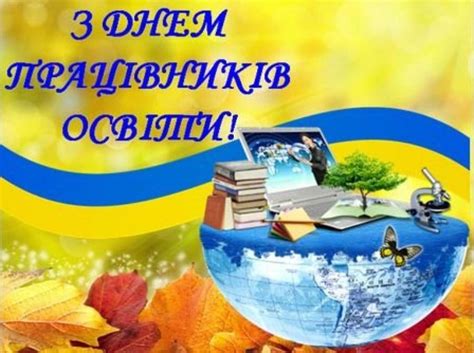 19 липня в Україні відзначають День тренера Драбівська громада
