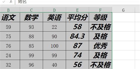 Excel