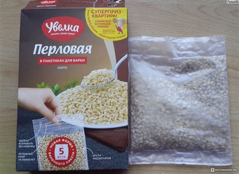 Крупы Увелка Крупа перловая в пакетиках - «Очень удобная фасовка для ...