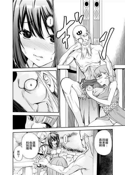 Tsuyagari Mura 5 Nhentai Hentai Doujinshi And Manga