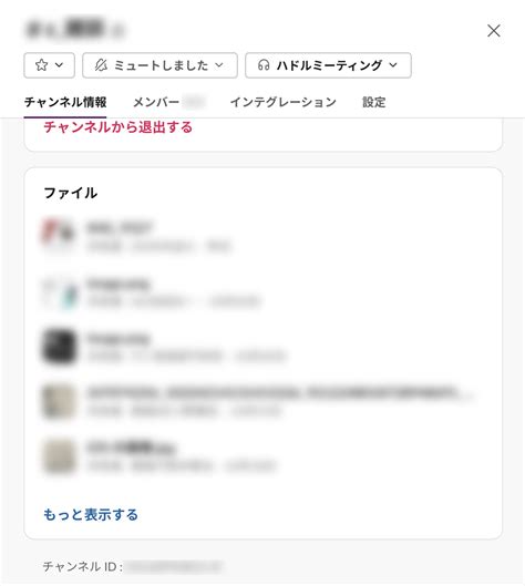 SlackPython 高度版Part PythonでSlackにメッセージ送信