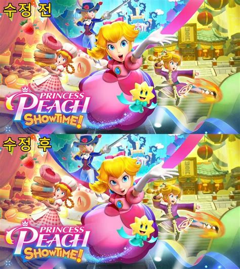 프린세스 피치 영화 속 ‘피치공주처럼 변했다