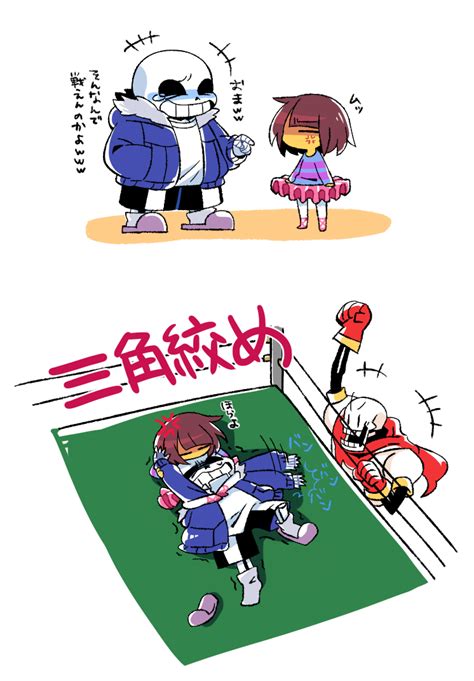 Frisk Sans And Papyrus Undertale Drawn By Macotea Danbooru