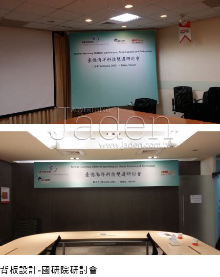傑登廣告有限公司 政府機關合作案例