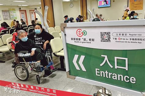 縮病人輪候期 研買內地醫療服務 涉低風險類別 初步限港大深圳醫院 20231019 港聞 每日明報 明報新聞網