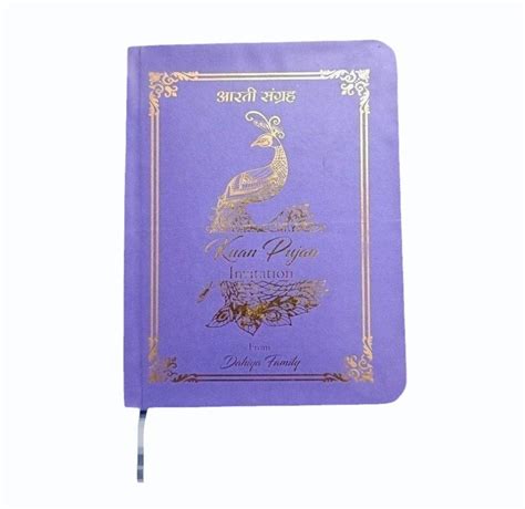 English And Hindi Printed Religious Book At Rs 60piece In Howrah Id
