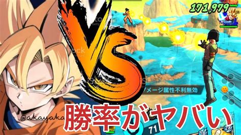 勝率UP 敵がアーツを撃ってから戦う後出し戦法でPVPやったら最強説がヤバすぎたw ドラゴンボールレジェンズ YouTube