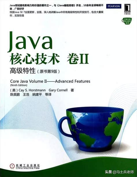 阿里p8大牛推荐java程序员必看的 13 本 Java 书籍 阿里云开发者社区 阿里p8大牛推荐java程序员必看的 13 本 Java 书籍 阿里云开发者社区