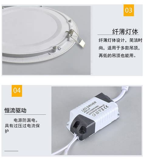 Led面板灯嵌入式18w 24w圆形方形超薄天花灯厨房客厅过道节能筒灯 阿里巴巴