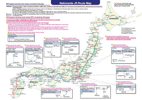 Nationwide Jr Japan Map Pdf