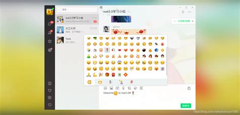 Vue3elementplus网页端聊天vue30仿微信qq界面实例vue仿微信工作 Csdn博客