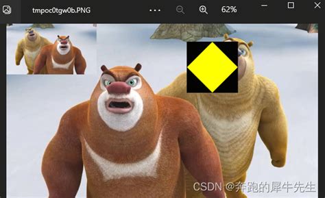 【python 的各种模块】9 在python使用pil 即pillow模块 修改图片pil Python Csdn博客