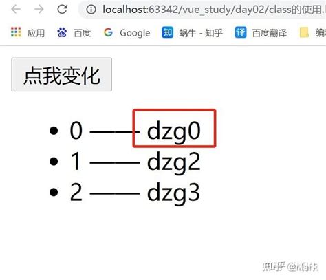 14vue之数组更新与检测 知乎