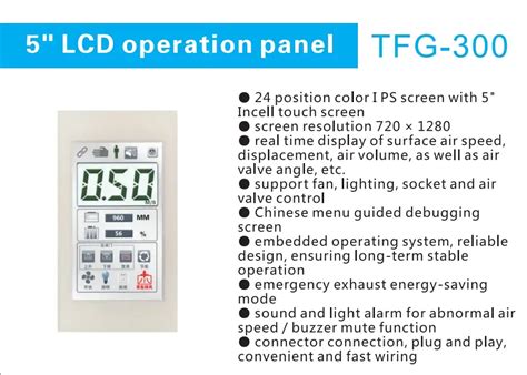 China Customized Venturi Variable Air Volume Vav Control System