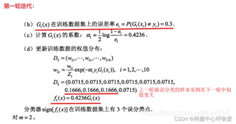 【机器学习】【期末复习】有关机器学习的计算题可供期末复习参考（带本人手写解答与思考）机器学习计算题 Csdn博客