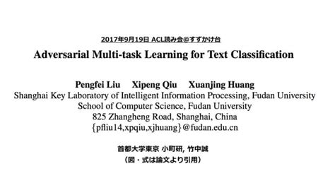 Adversarial Multi Task Learning For Text Classification Ppt